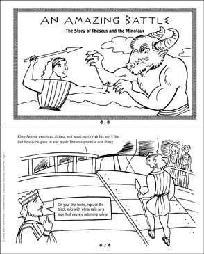 theseus coloring page