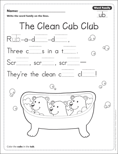 Ub Word Family Worksheets